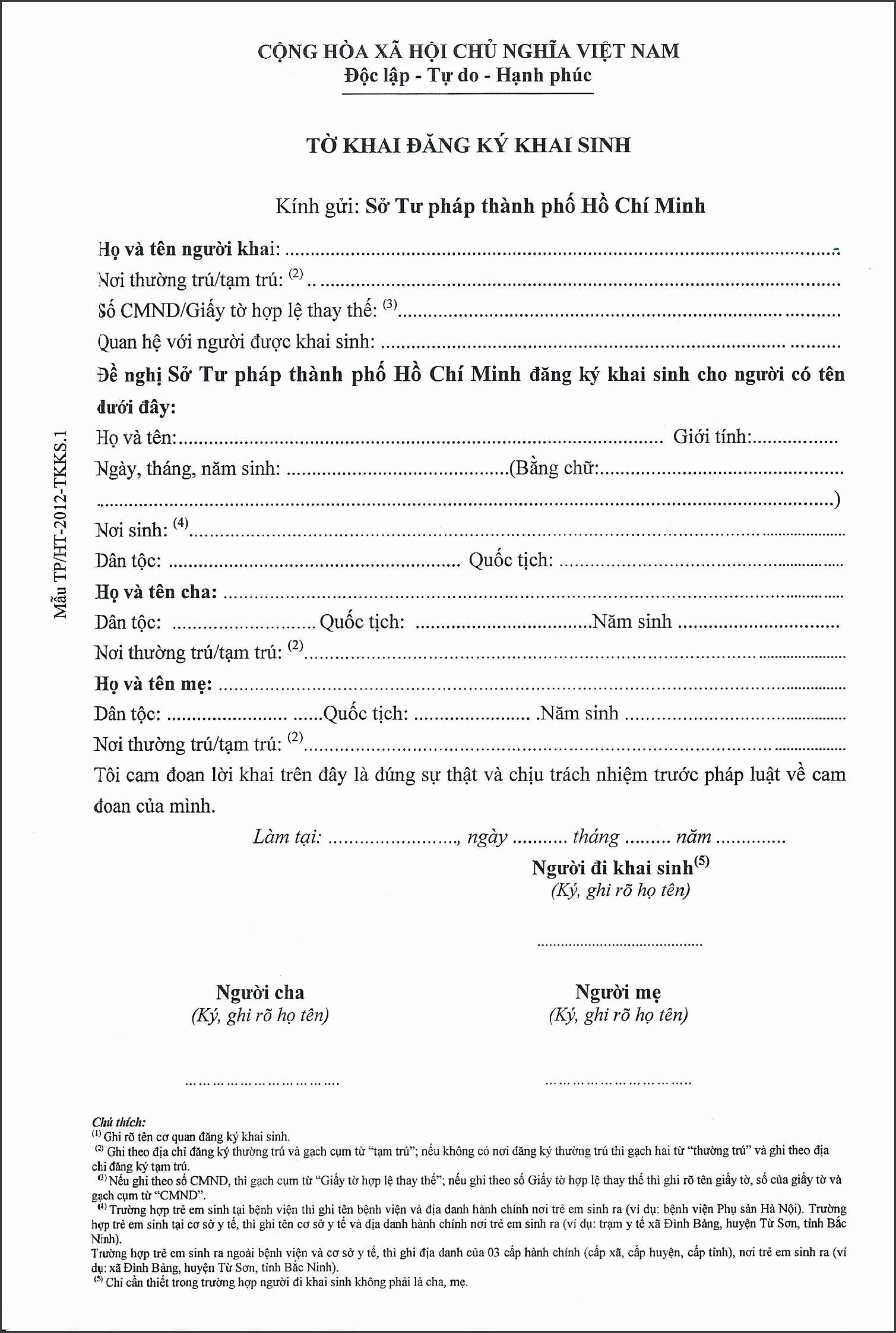 6 Online Birth Certificate Template SampleTemplatess SampleTemplatess 6 Online Birth Certificate Template SampleTemplatess SampleTemplatess